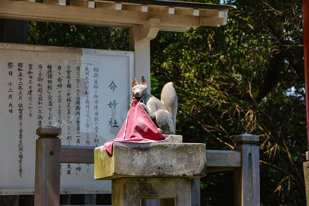 Visit the Yūtoku Inari Shrine, One of the Largest Inari Shrines in Japan