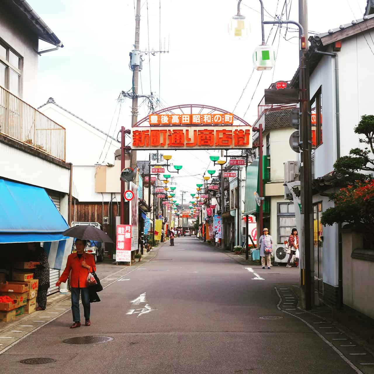 A Stroll around the Retro Showa No Machi Shopping District in Bungotakada