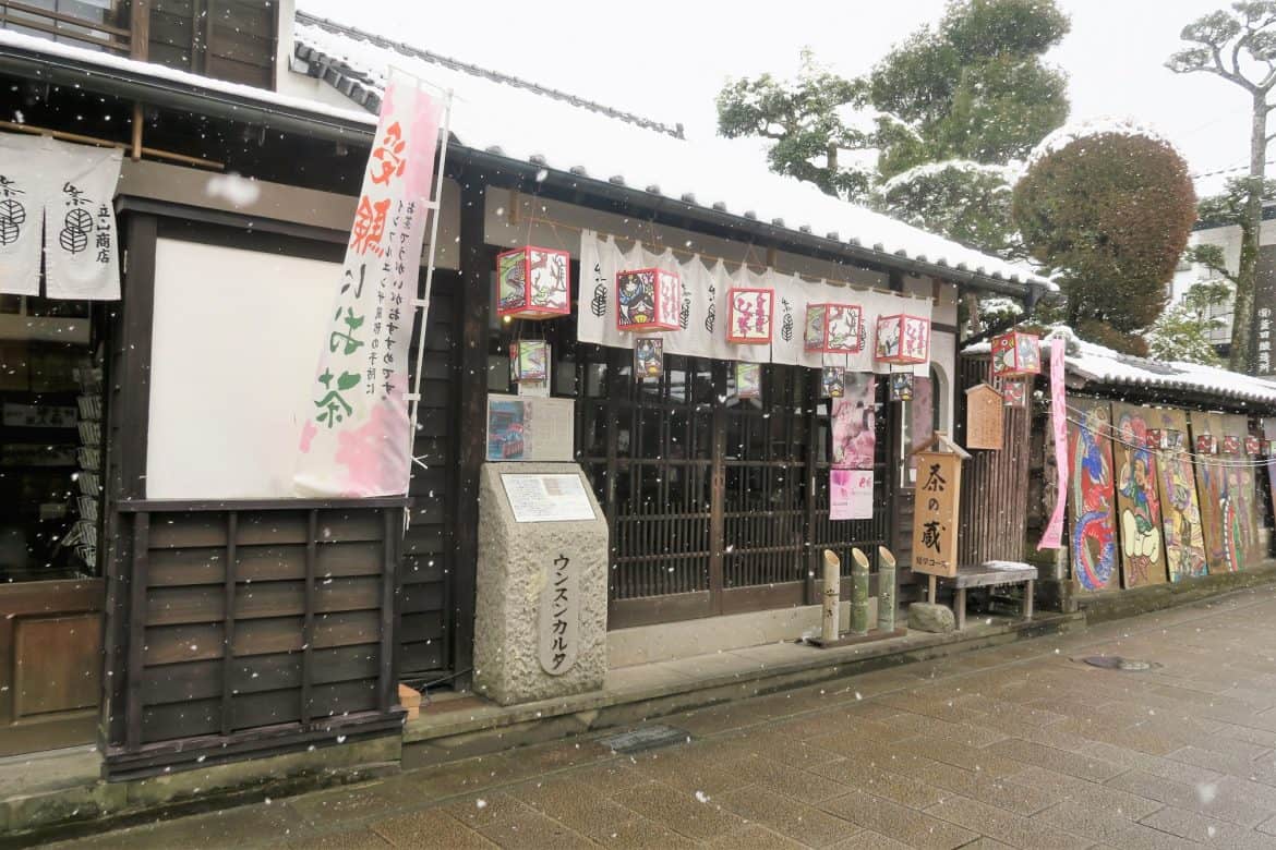 Castle Ruins, Cultural Heritage and Shochu in the Heart of Historical ...