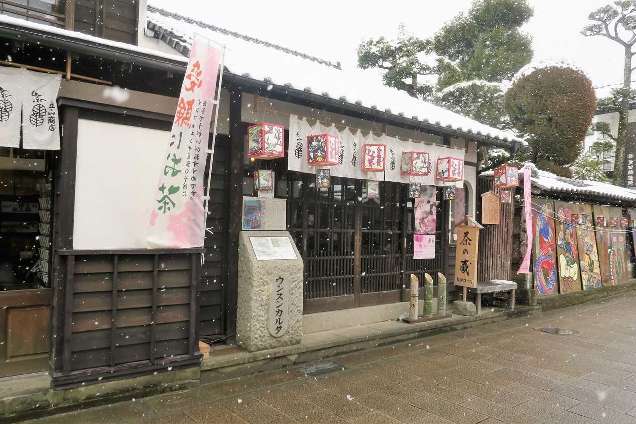 Castle Ruins, Cultural Heritage and Shochu in the Heart of Historical ...