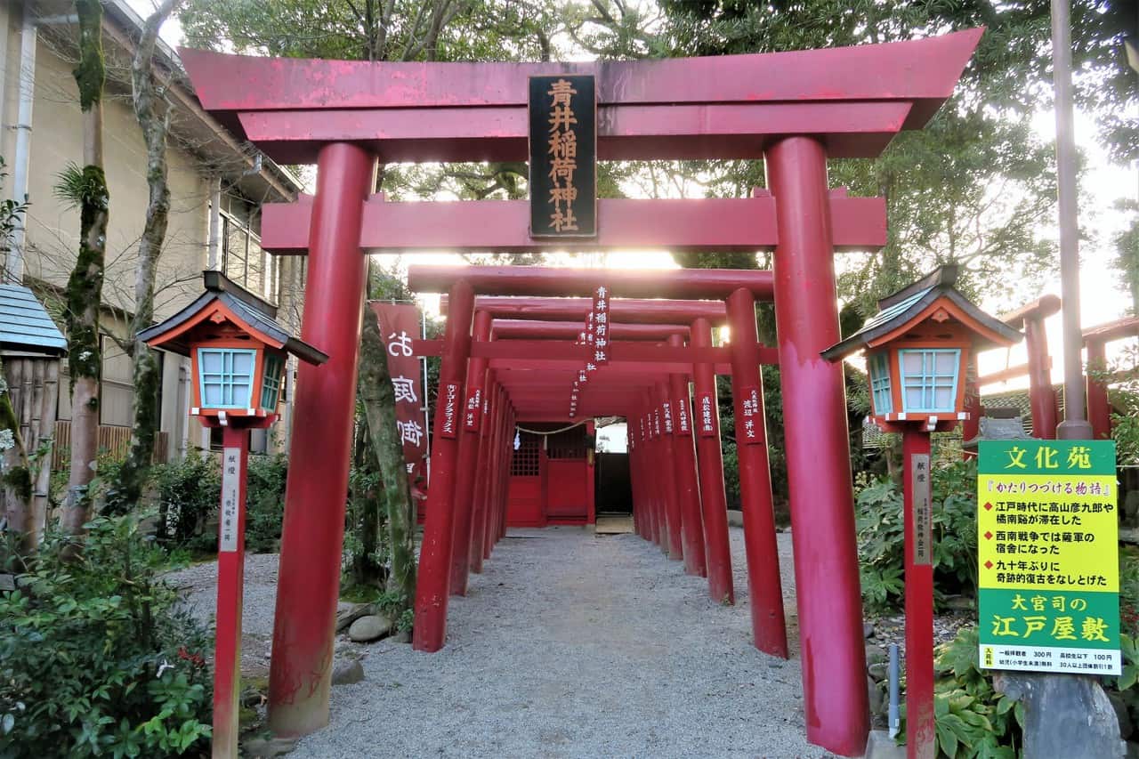 Castle Ruins, Cultural Heritage and Shochu in the Heart of Historical ...