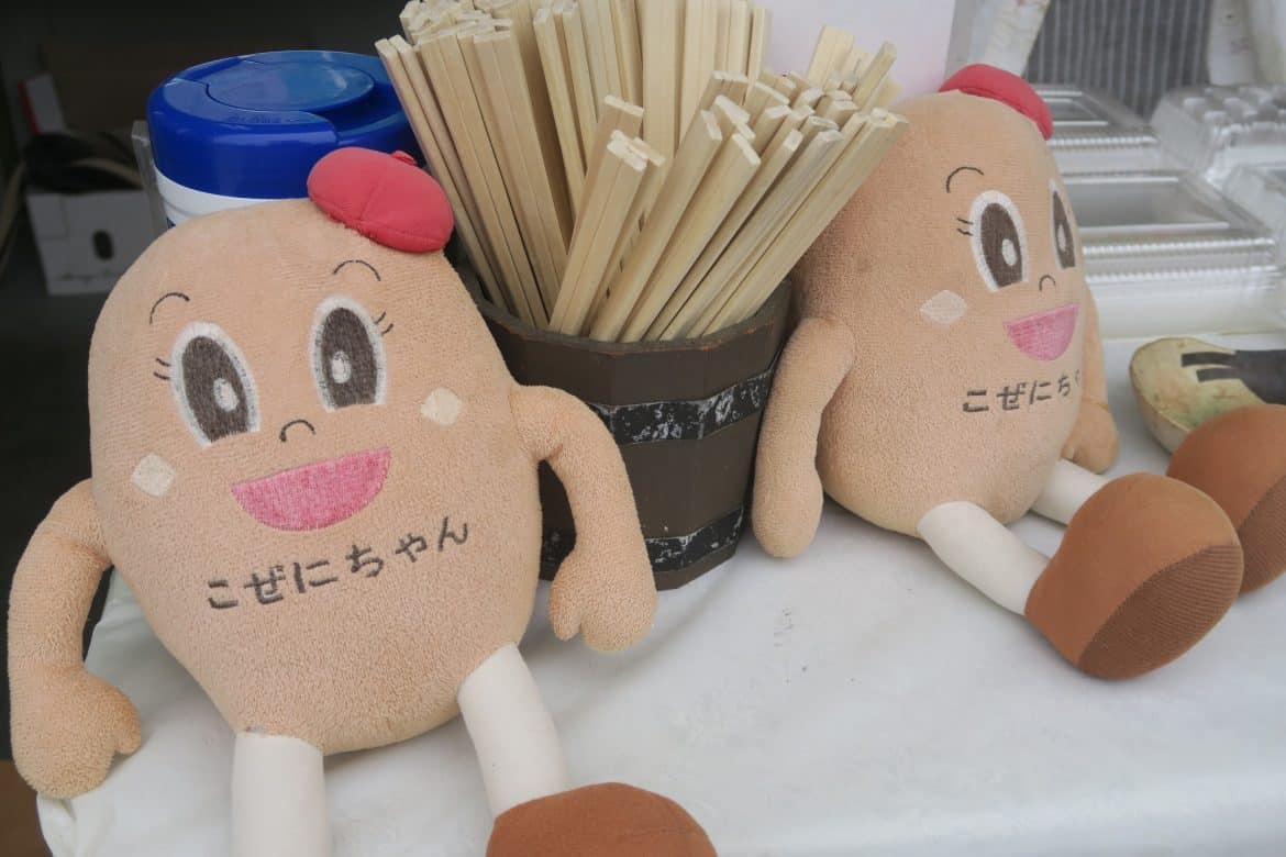 Enjoy the RWC with Jelly Fries, Unique Souvenirs and Tabi Culture in ...