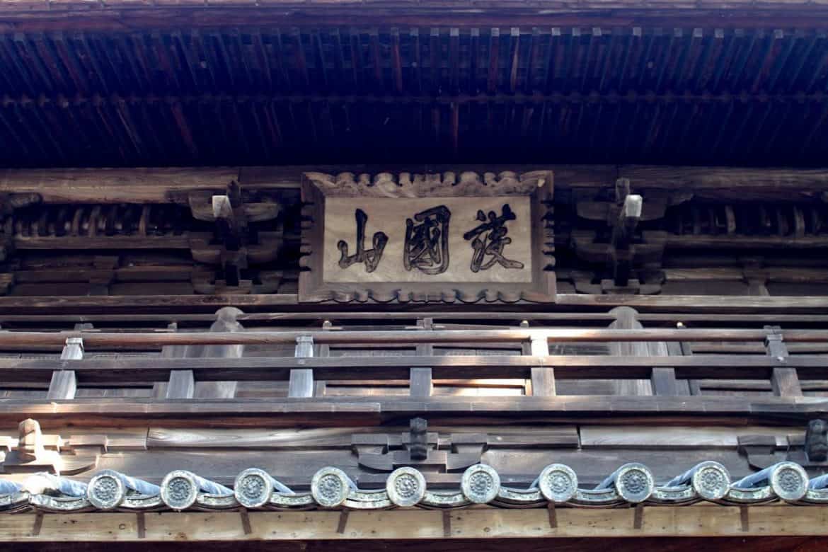 Admire the Beautiful Autumn Foliage of Okayama’s Sogenji Temple