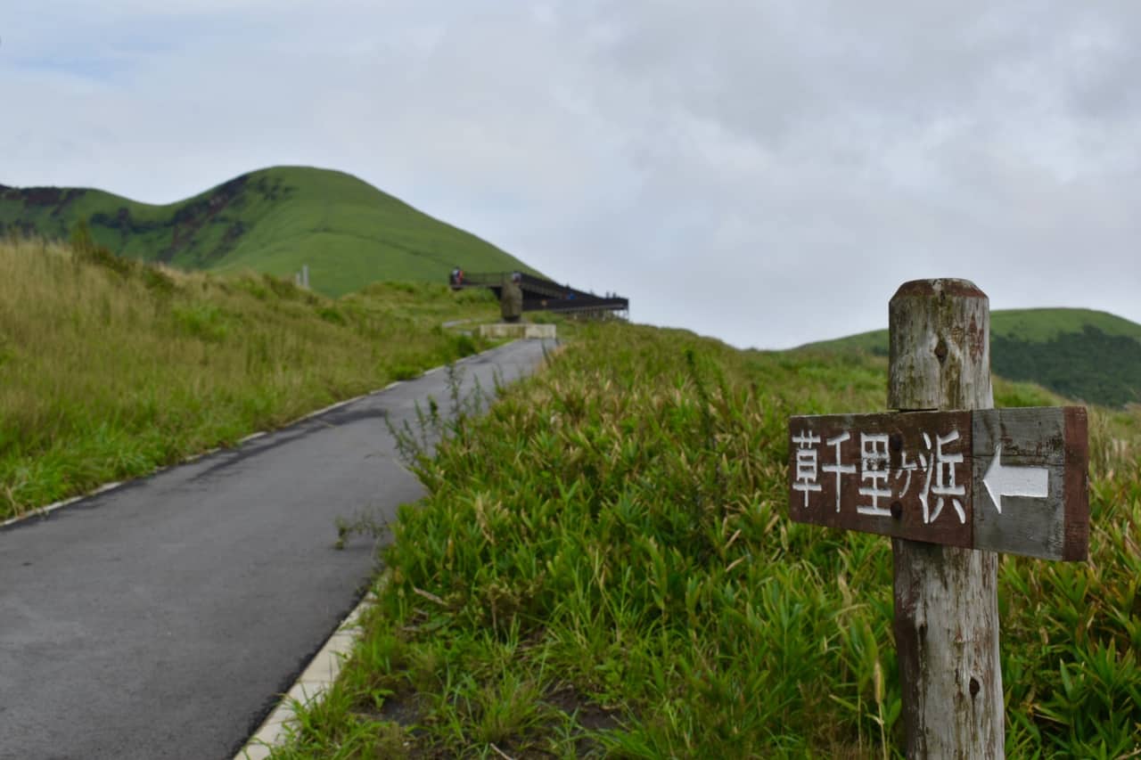 Mount Aso: Best Things to See & Do on Japan's Biggest Volcano