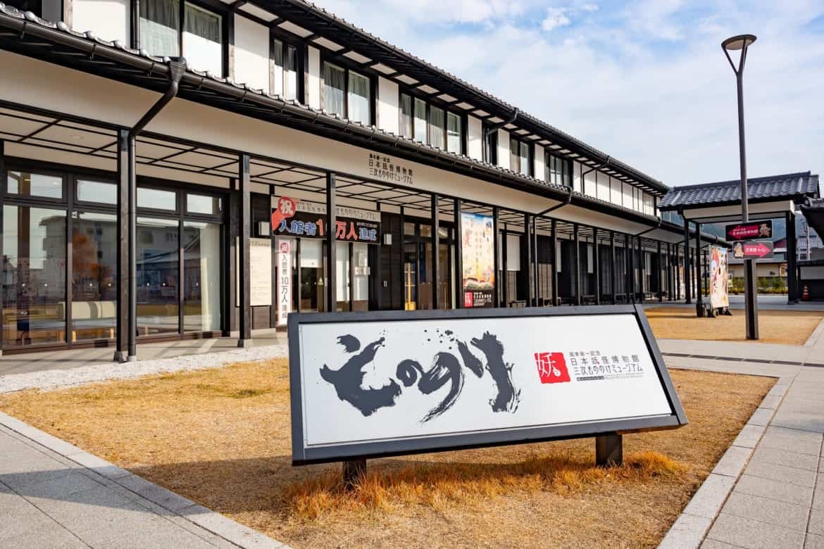 Miyoshi City - A Day Trip from Hiroshima by Bus