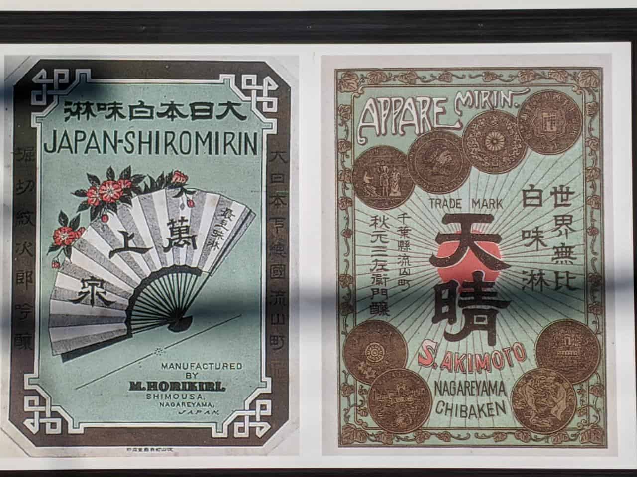 Charm, History, and White Mirin in Nagareyama, Chiba Prefecture