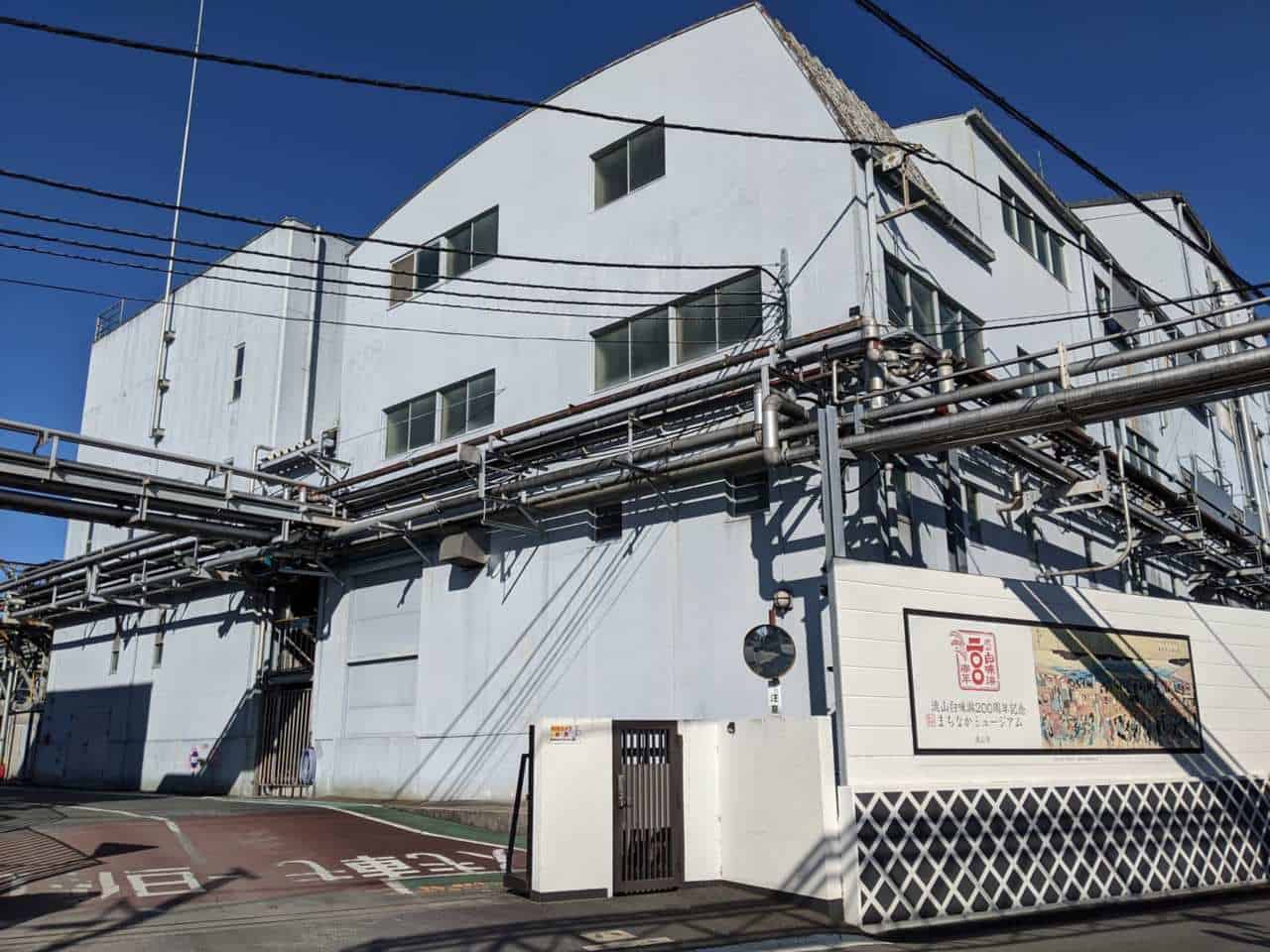 Charm, History, and White Mirin in Nagareyama, Chiba Prefecture