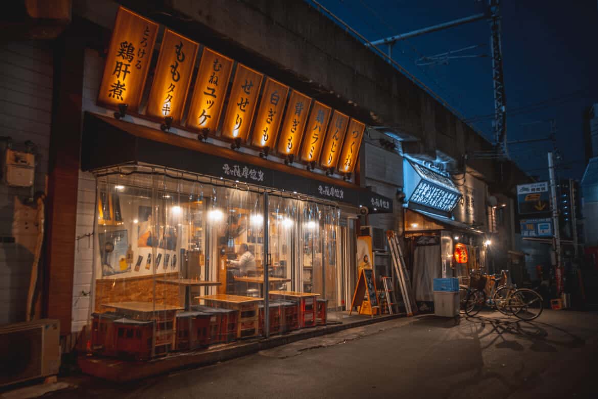 Nakazakicho, a Bohemian Neighborhood in Osaka