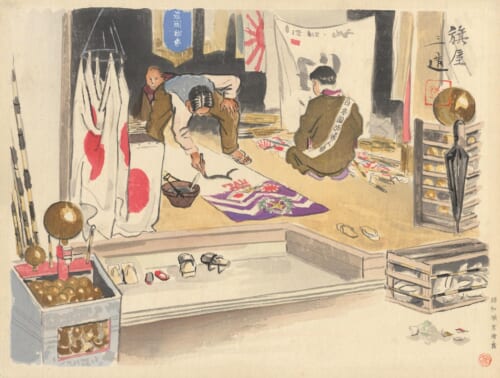 Learn The Fascinating History Behind the Japanese Flag