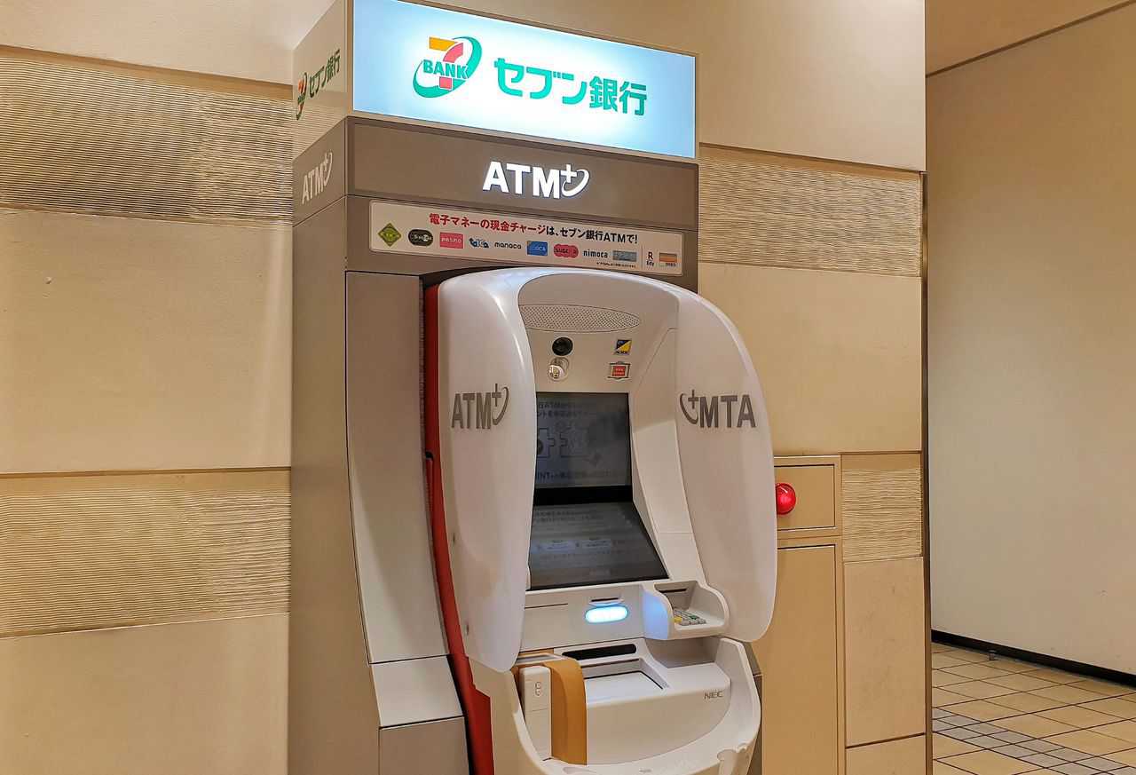 Japanese Currency: What is the Yen, How to Use & How to Exchange