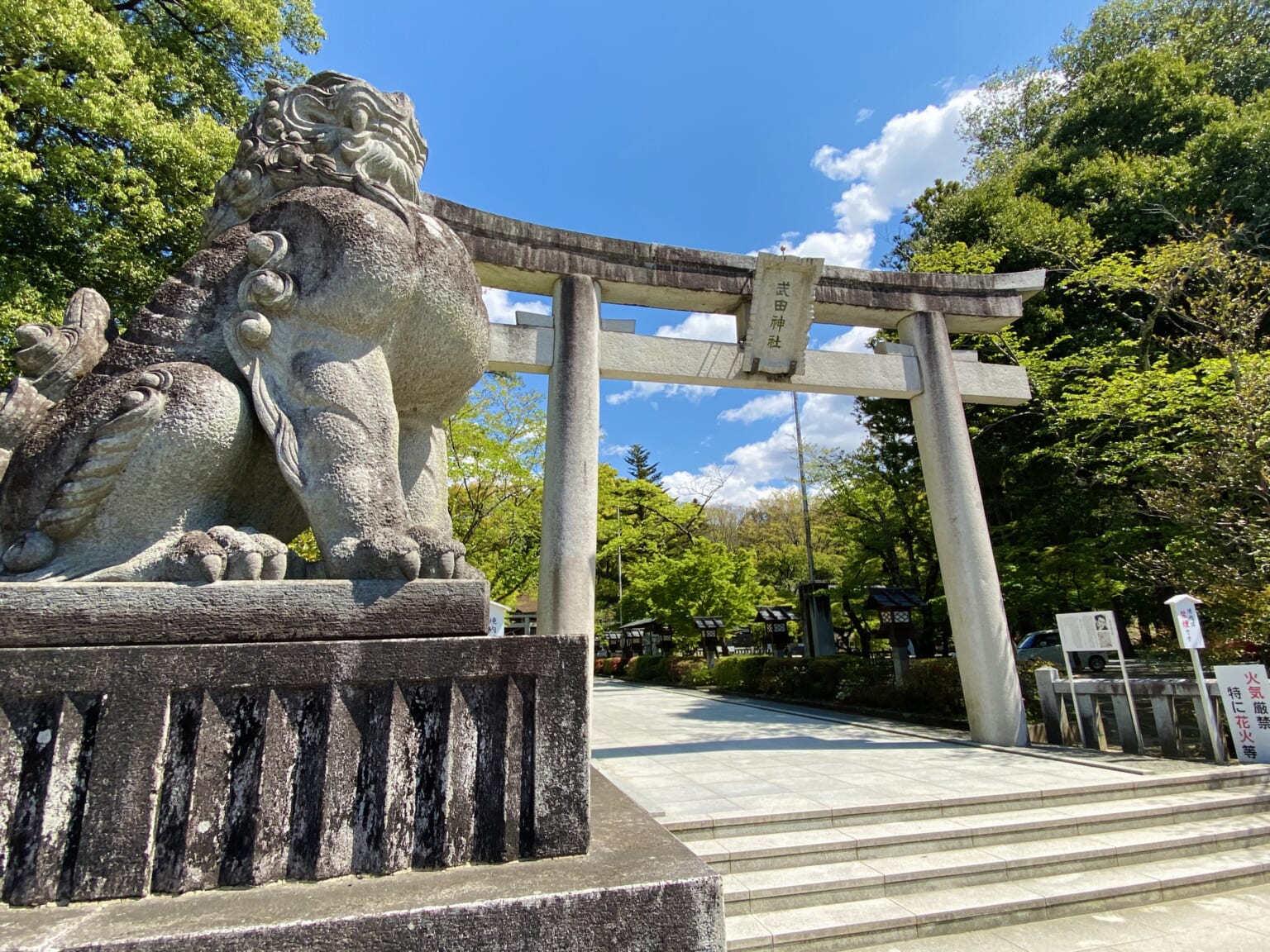 Best Things to See and Do Outside Tokyo in Kofu, Yamanashi Prefecture