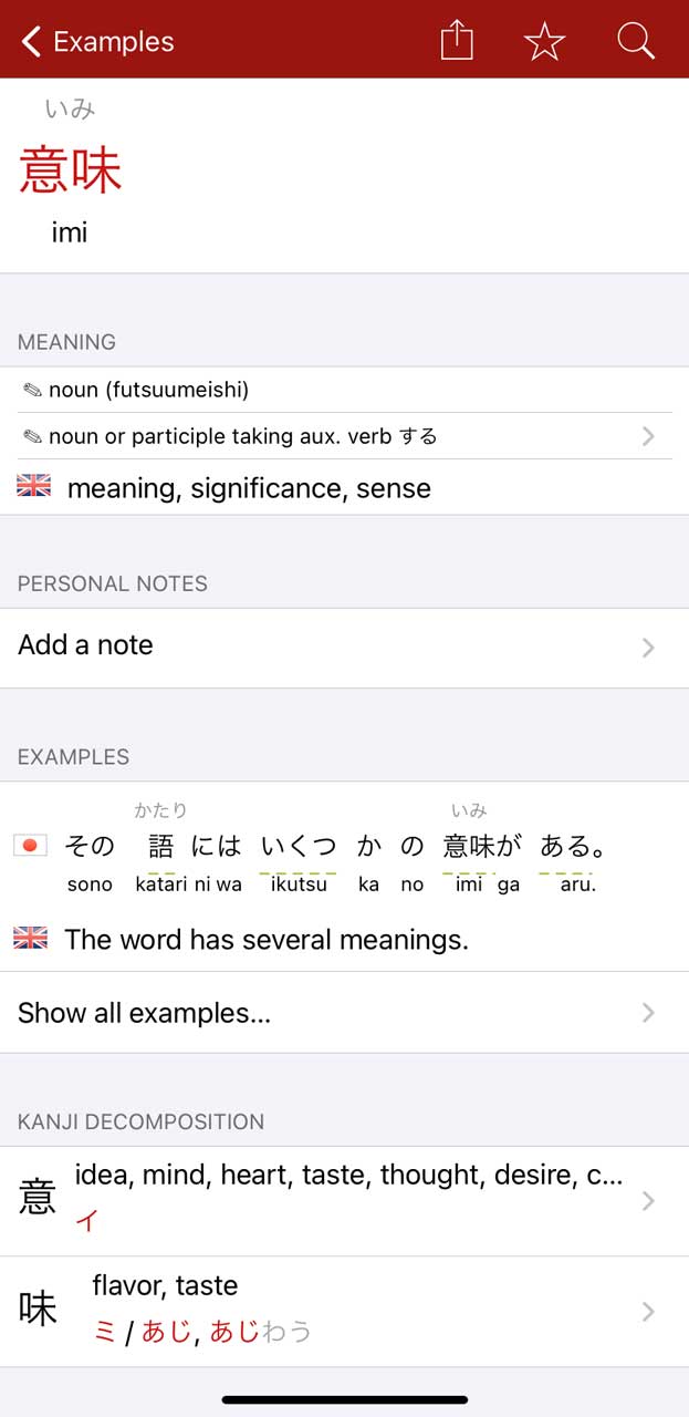 Japanese Translation: Best Free Online Translators & Apps to Use