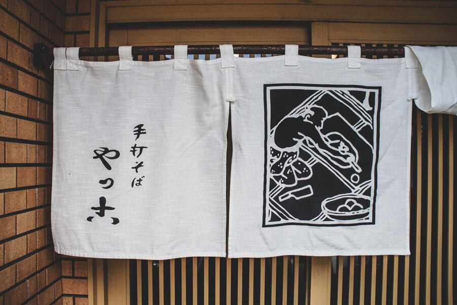 Noren: The History of This Traditional Japanese Curtain & Where to Find it