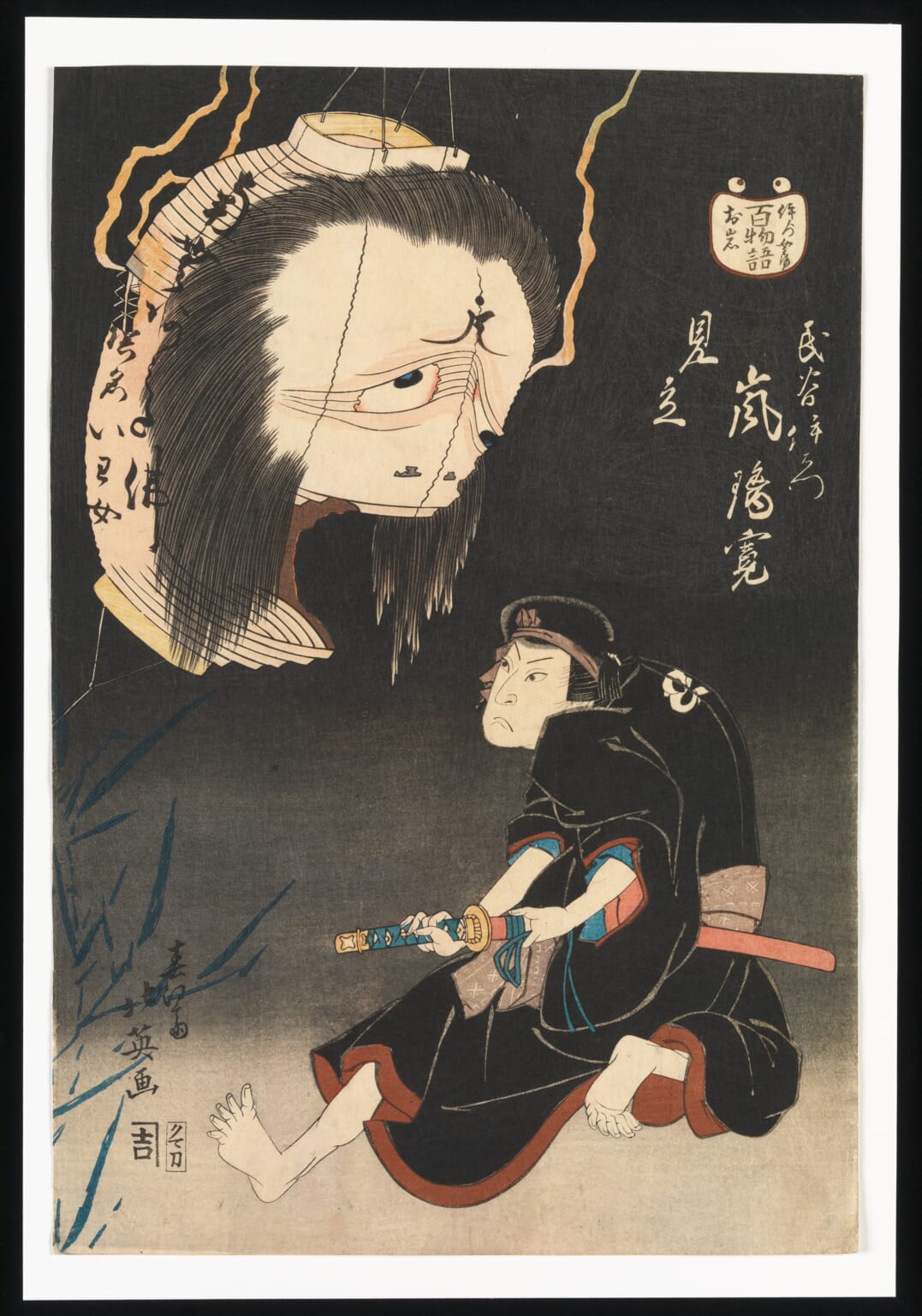 Yokai: Discover the History of Japan's Legendary Monsters