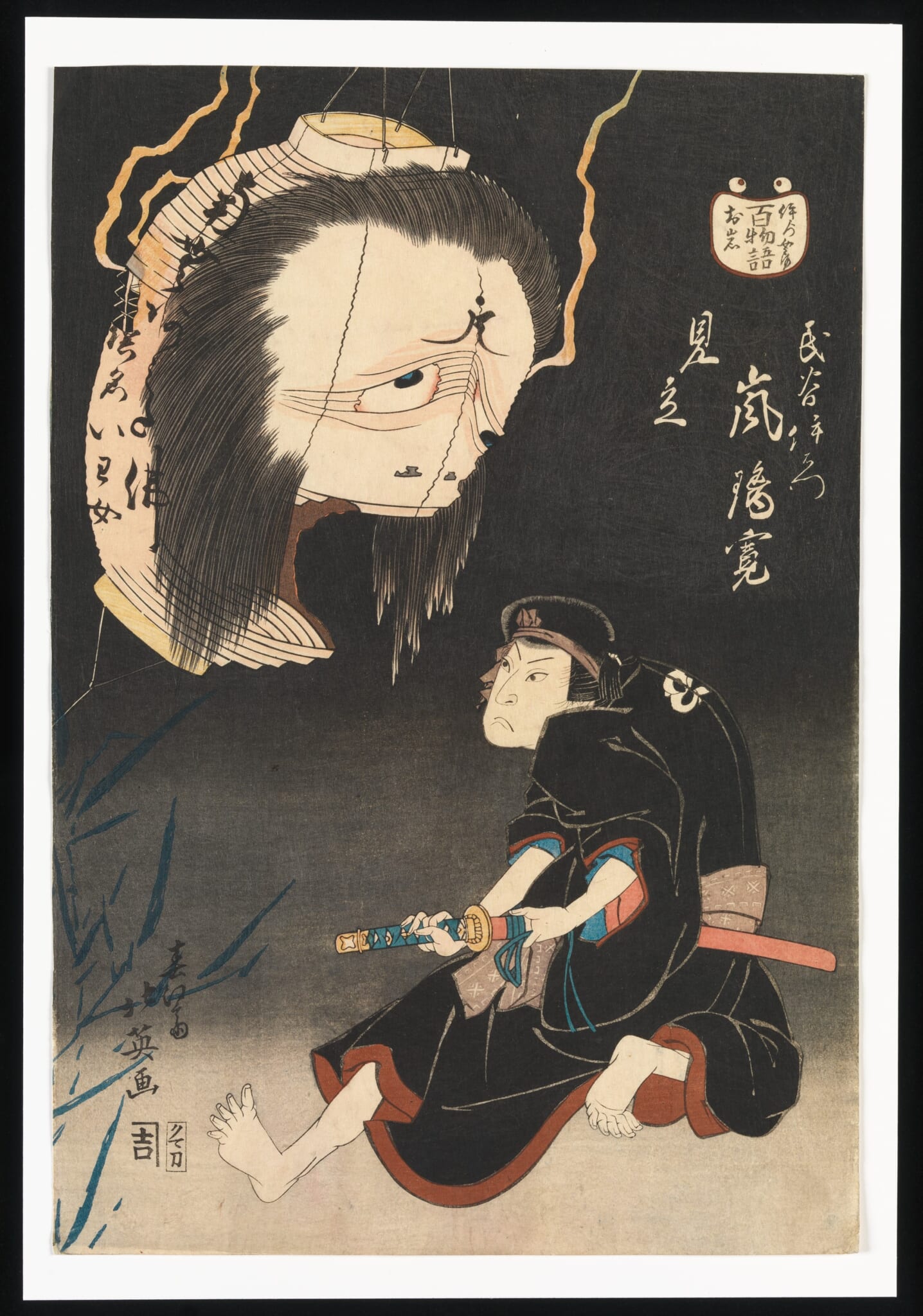 Yokai: Discover the History of Japan's Legendary Monsters