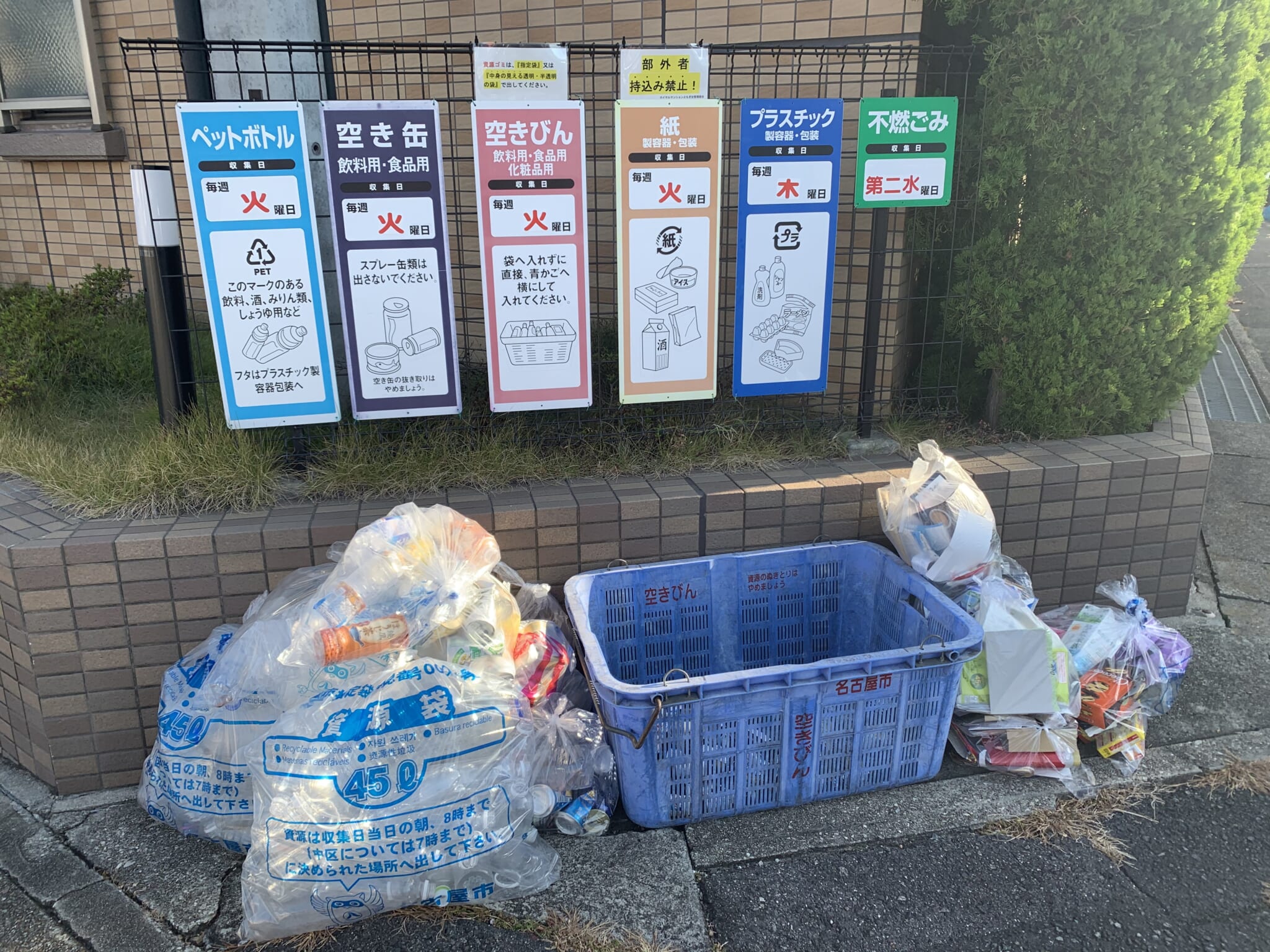 Plastic in Japan: Culture, Waste, and Recycling Solutions