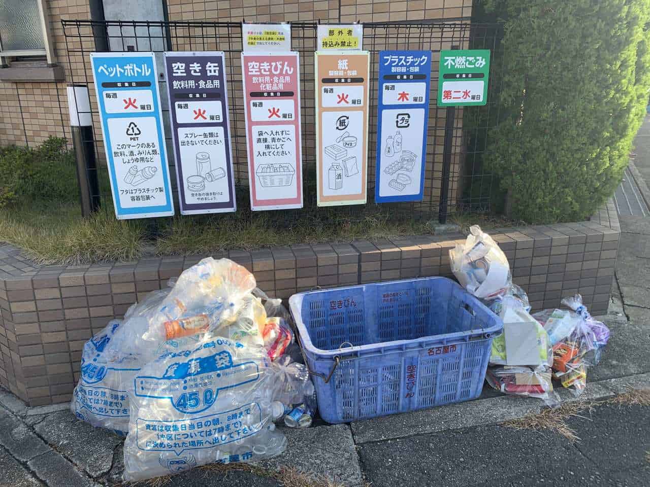 Plastic in Japan: Culture, Waste, and Recycling Solutions