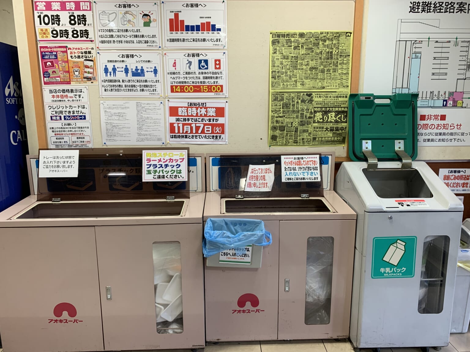 Plastic in Japan: Culture, Waste, and Recycling Solutions