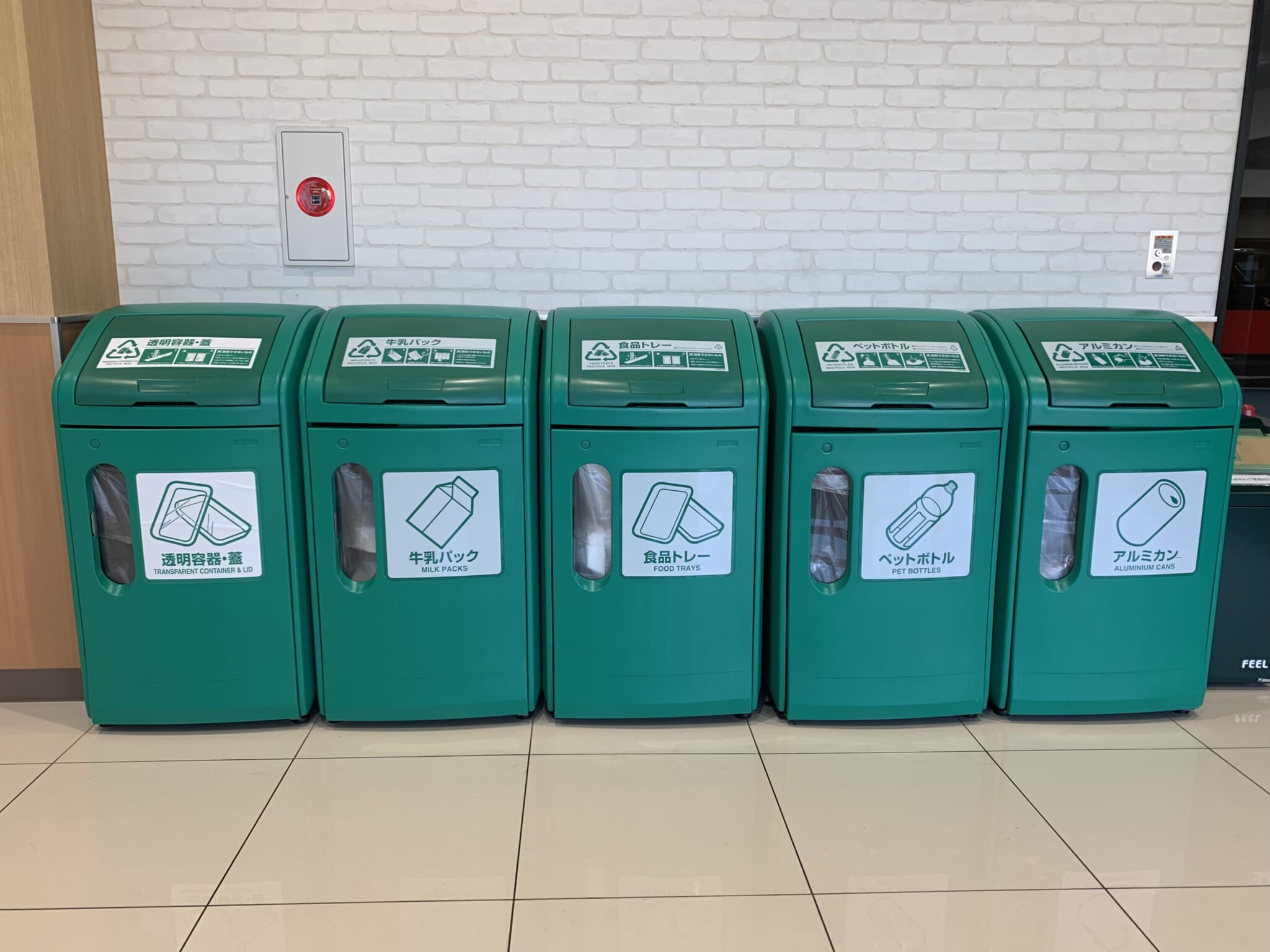 Plastic in Japan: Culture, Waste, and Recycling Solutions