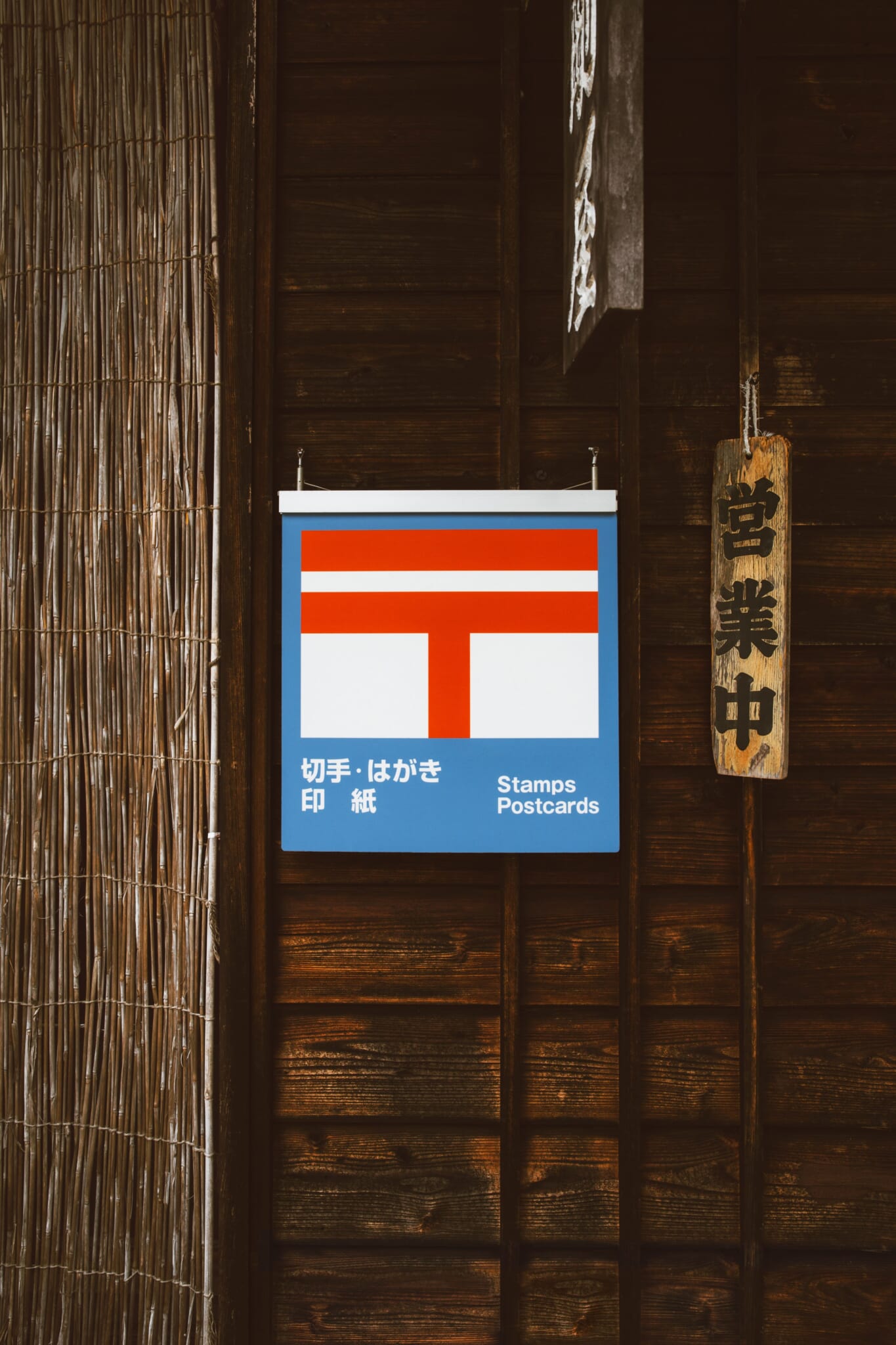 How to read & write a Japanese address on envelopes in Japan