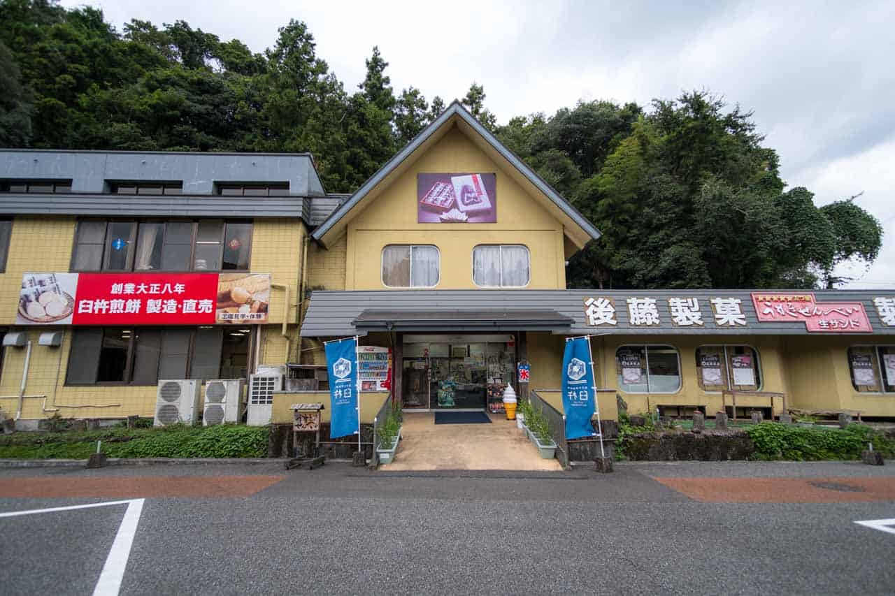 Eat as the Samurai Did 400 Years Ago in this Castle Town in Japan
