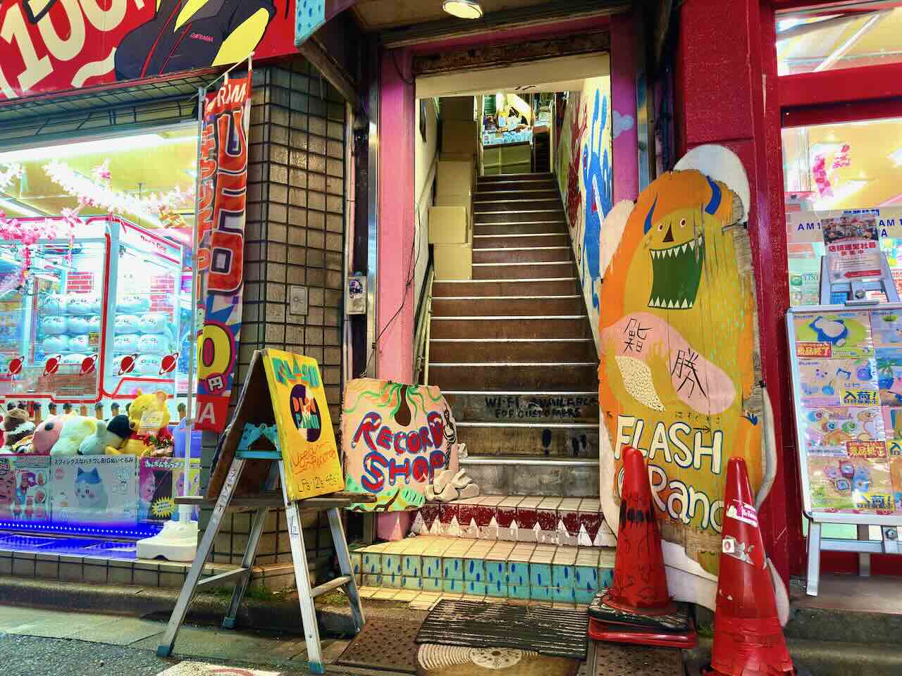 Visit the Real-Life Tokyo Locations of the Film Perfect Days