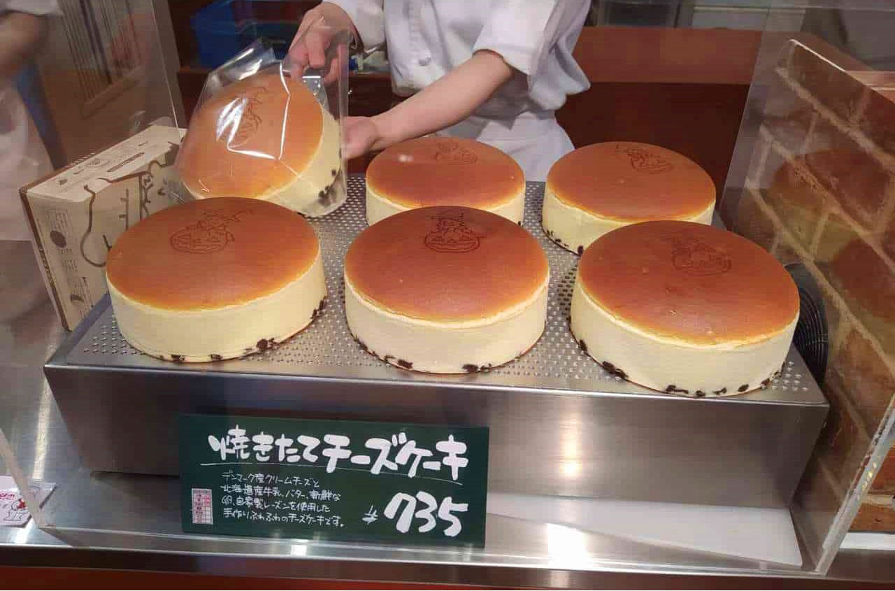 Japanese Cheesecake: Everything You Need to Know This Treat