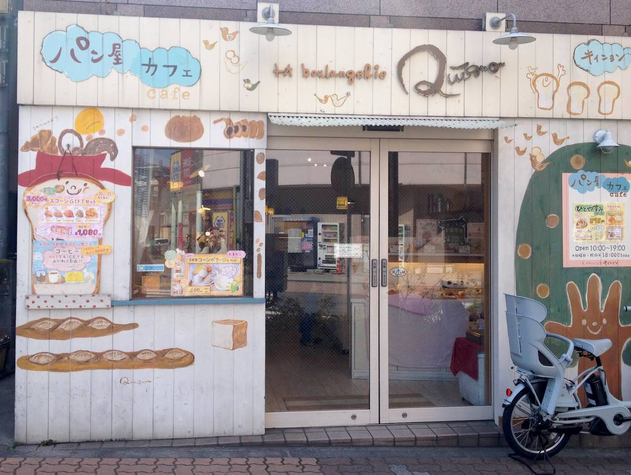 Why Japanese Bakeries Are So Great & Breads You Must Try