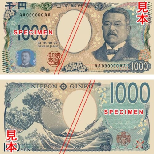 The faces of Japan's new 2024 banknotes
