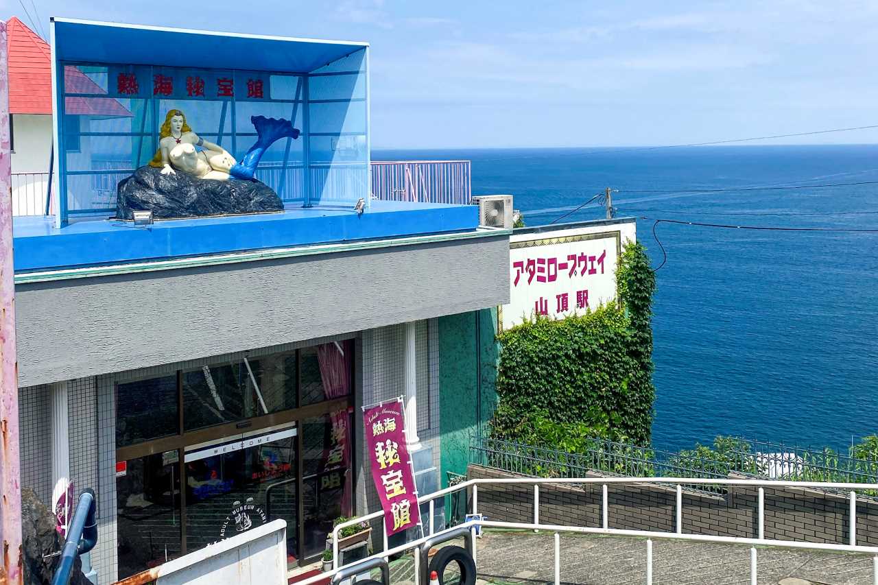 Atami: More than Just a Nostalgic Onsen Retreat