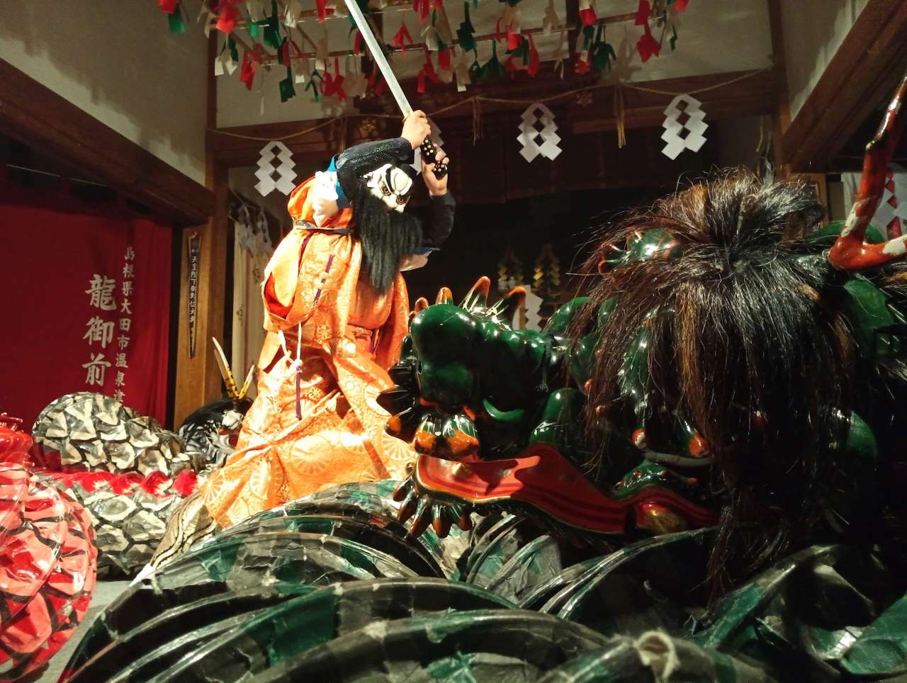 Entertaining the Gods: Kagura Theater in Shimane