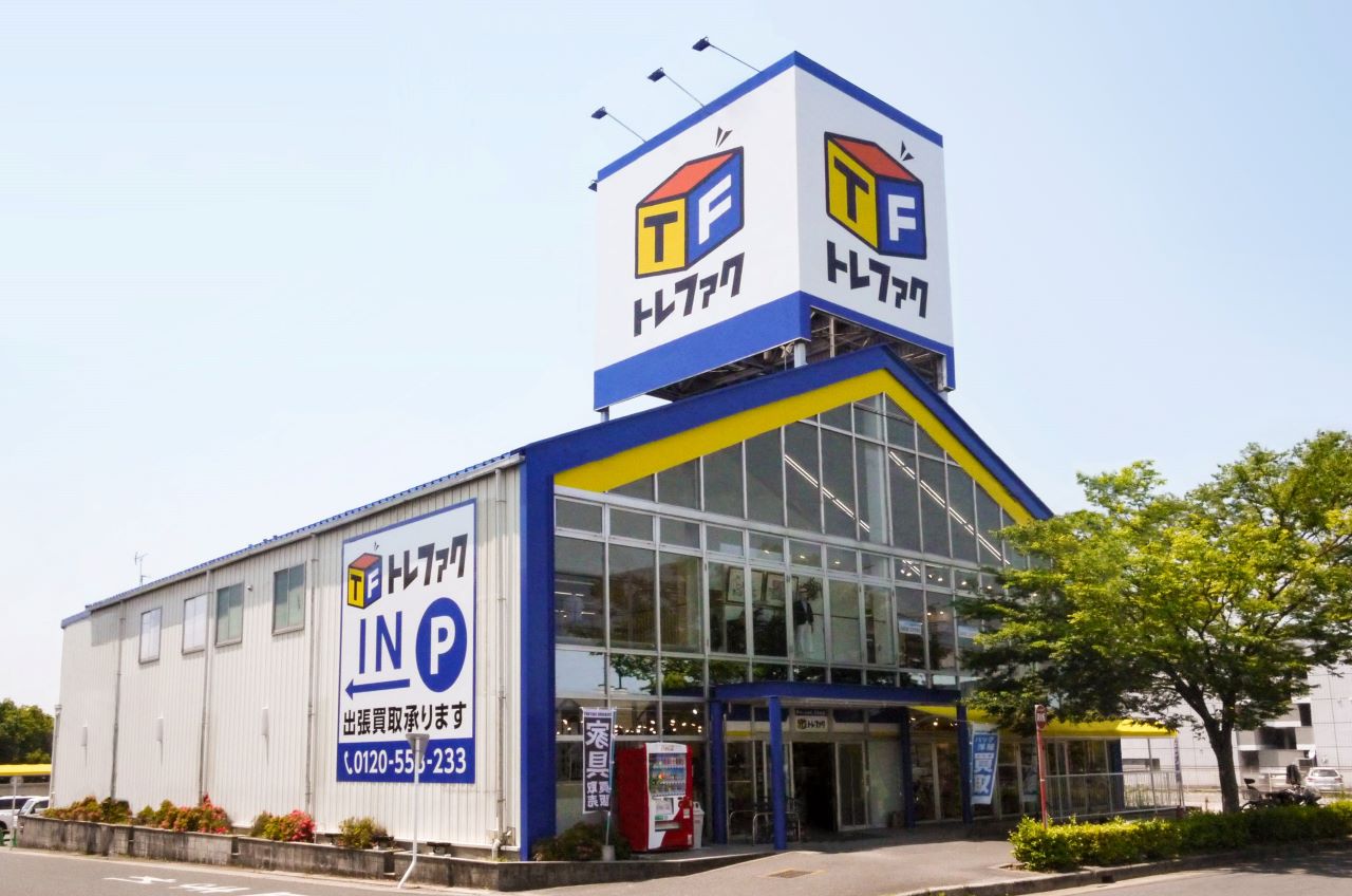 Secondhand Shopping in Tokyo: Japan's Well-Stocked Capital