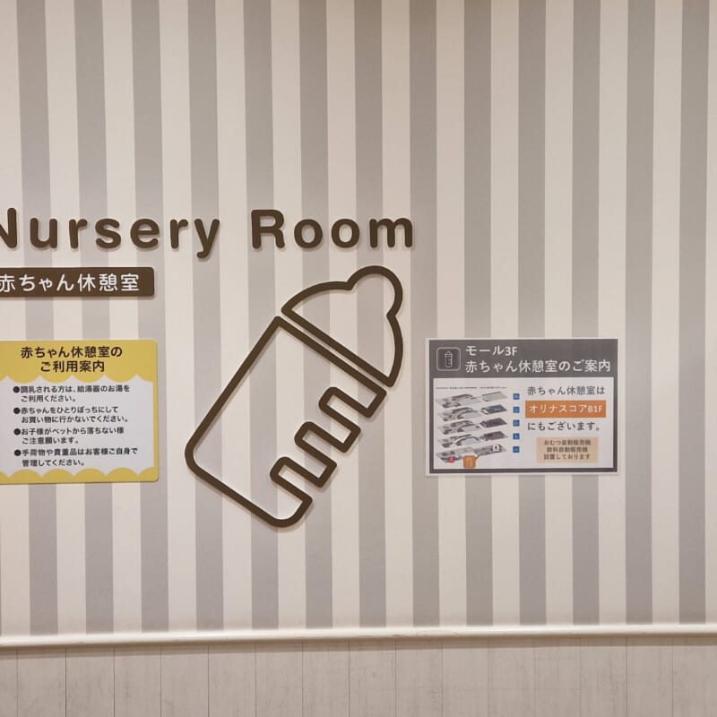 Sadako Sasaki: How One Girl Came to Symbolize Peace in Japan