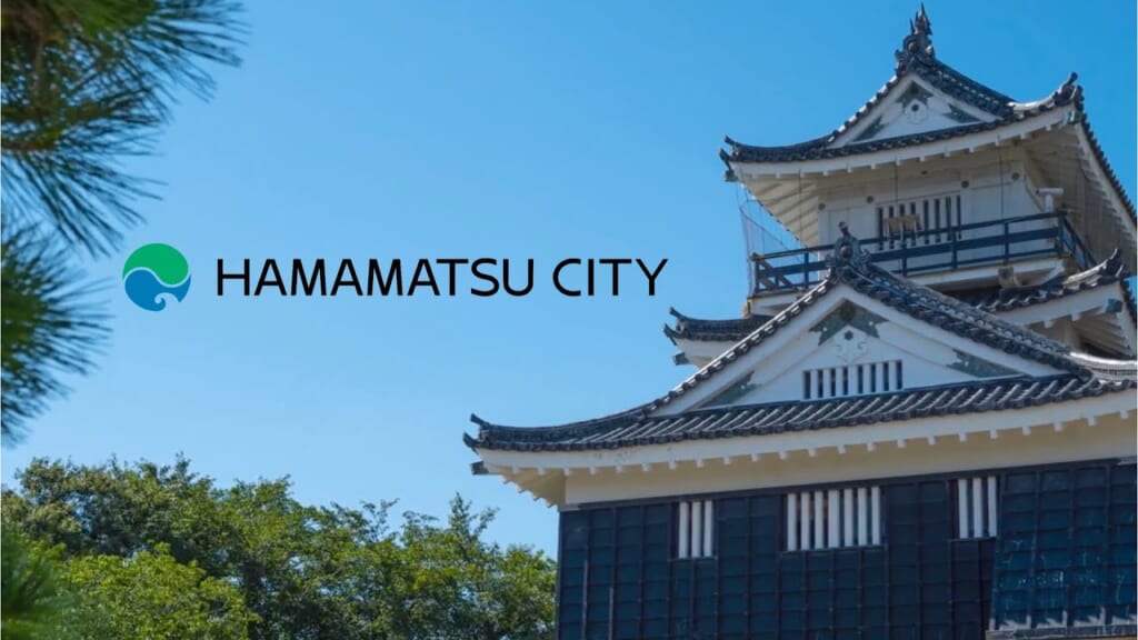 Hamamatsu: Une ville d'histoire et d'innovation au Japon