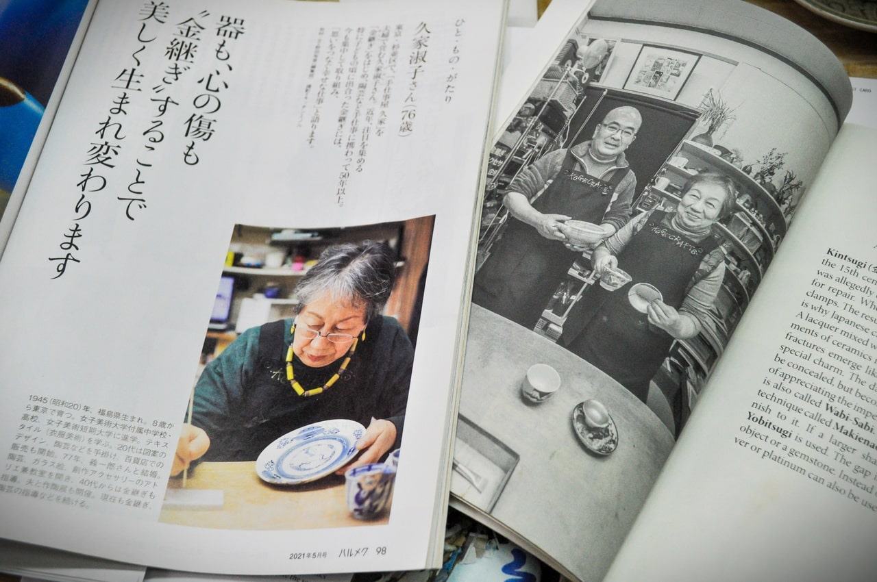 Kintsugi ou l'art de faire renaître la céramique avec de l'or