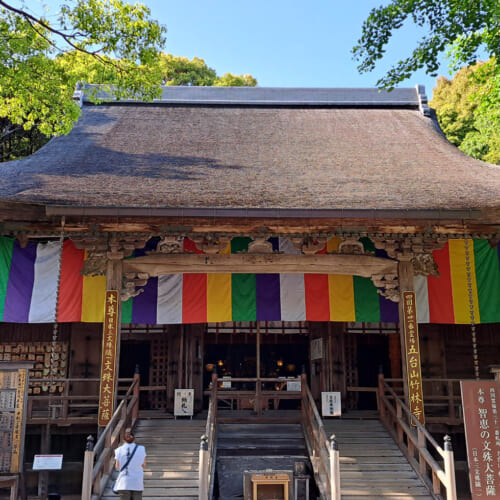 Les Hyakku-en shop, les magasins à 100 yens