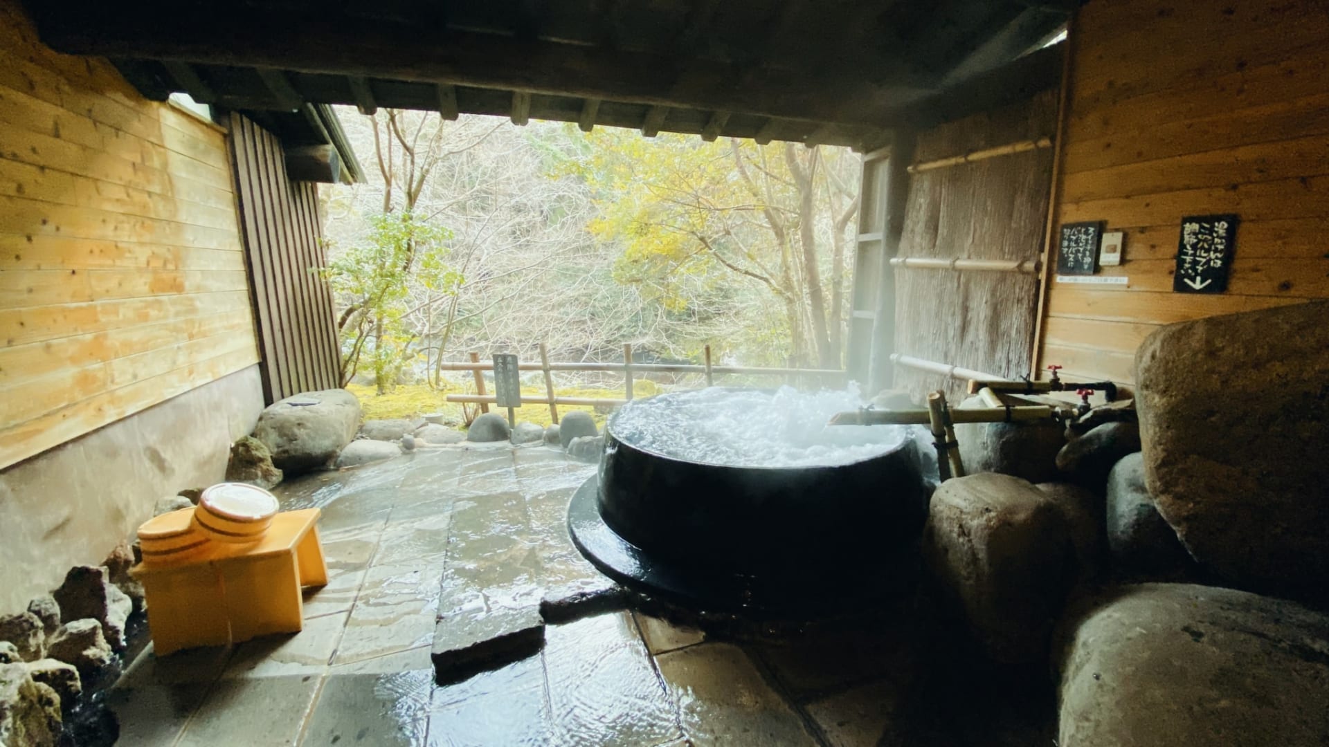 Dormir en un ryokan con onsen privado en Oita, Japón