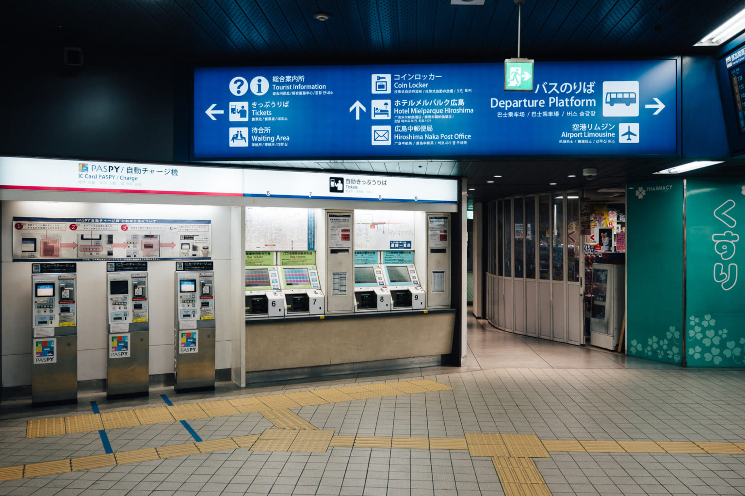 La terminal de buses de Hiroshima, Japón: la guía definitiva low cost