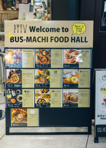 La terminal de buses de Hiroshima, Japón: la guía definitiva low cost