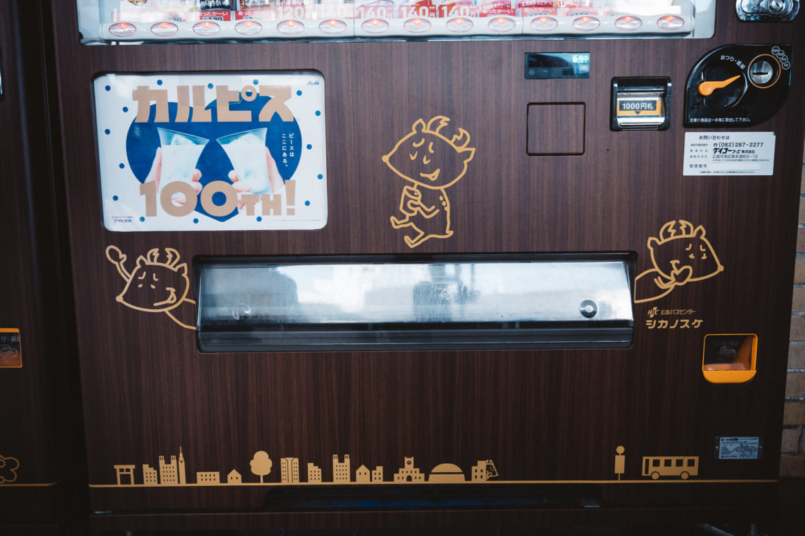 La terminal de buses de Hiroshima, Japón: la guía definitiva low cost