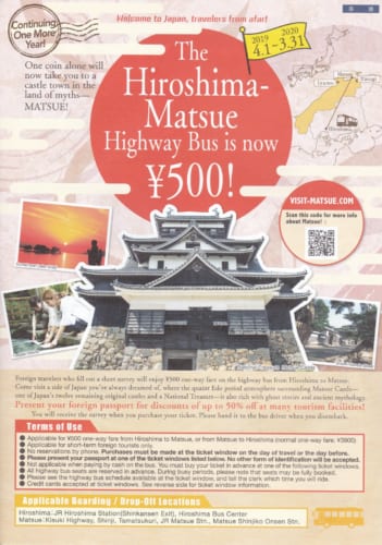 La terminal de buses de Hiroshima, Japón: la guía definitiva low cost