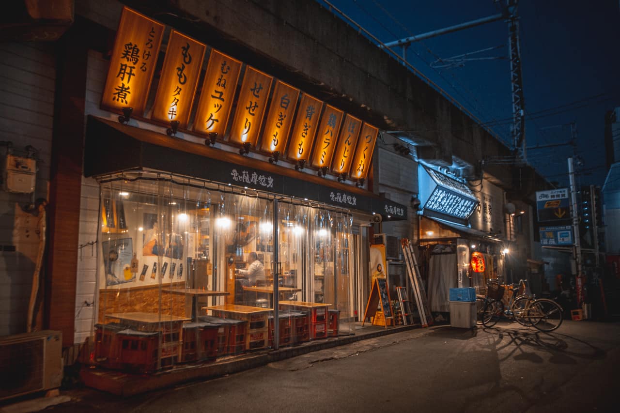 Nakazakicho, el barrio bohemio de Osaka