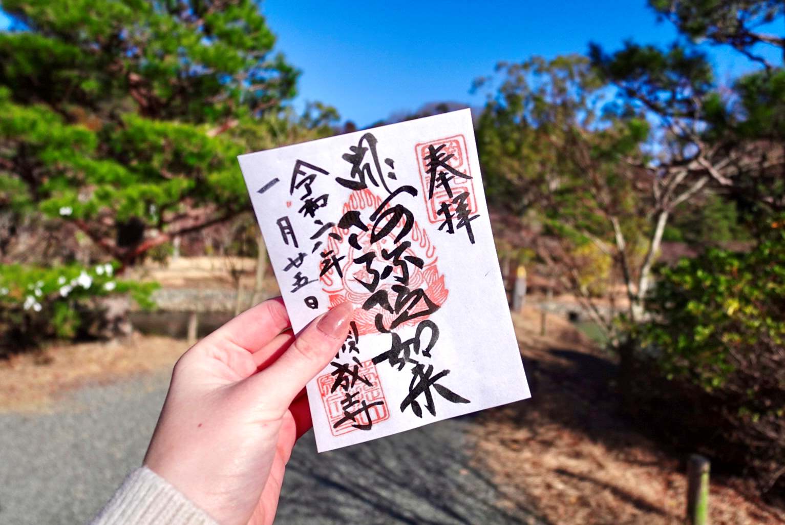 La inexplorada Fukushima: descubre esta prefectura en Japón