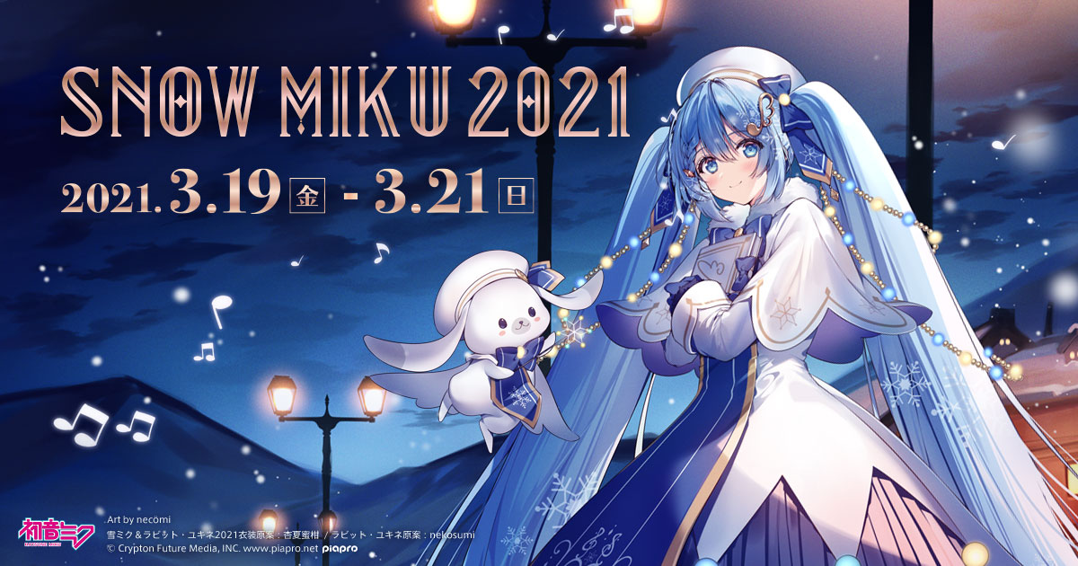 Hatsune Miku: la Vocaloid che ha conquistato il Giappone e il Mondo