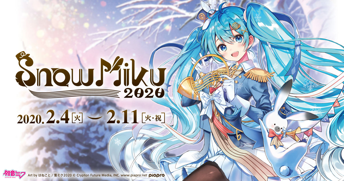 Hatsune Miku: la Vocaloid che ha conquistato il Giappone e il Mondo